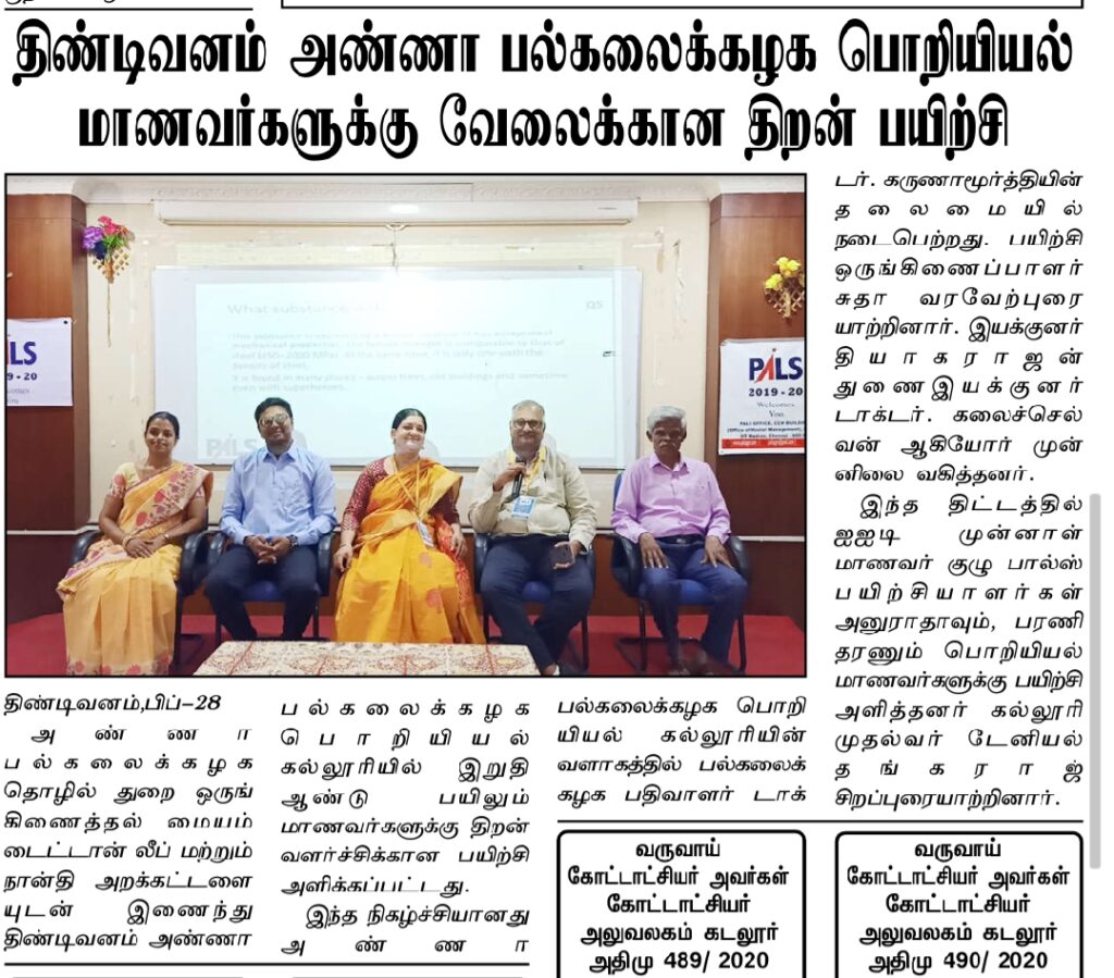 PALS in News – Enhancing Engineering Education